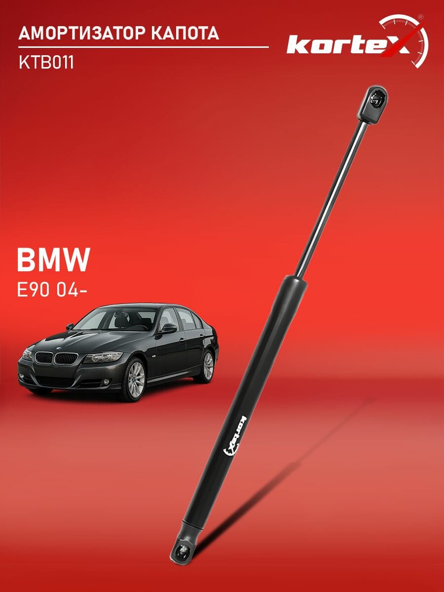 Газовый упор багажника BMW 3-Series БМВ 3 серии 8108423, 51247250308