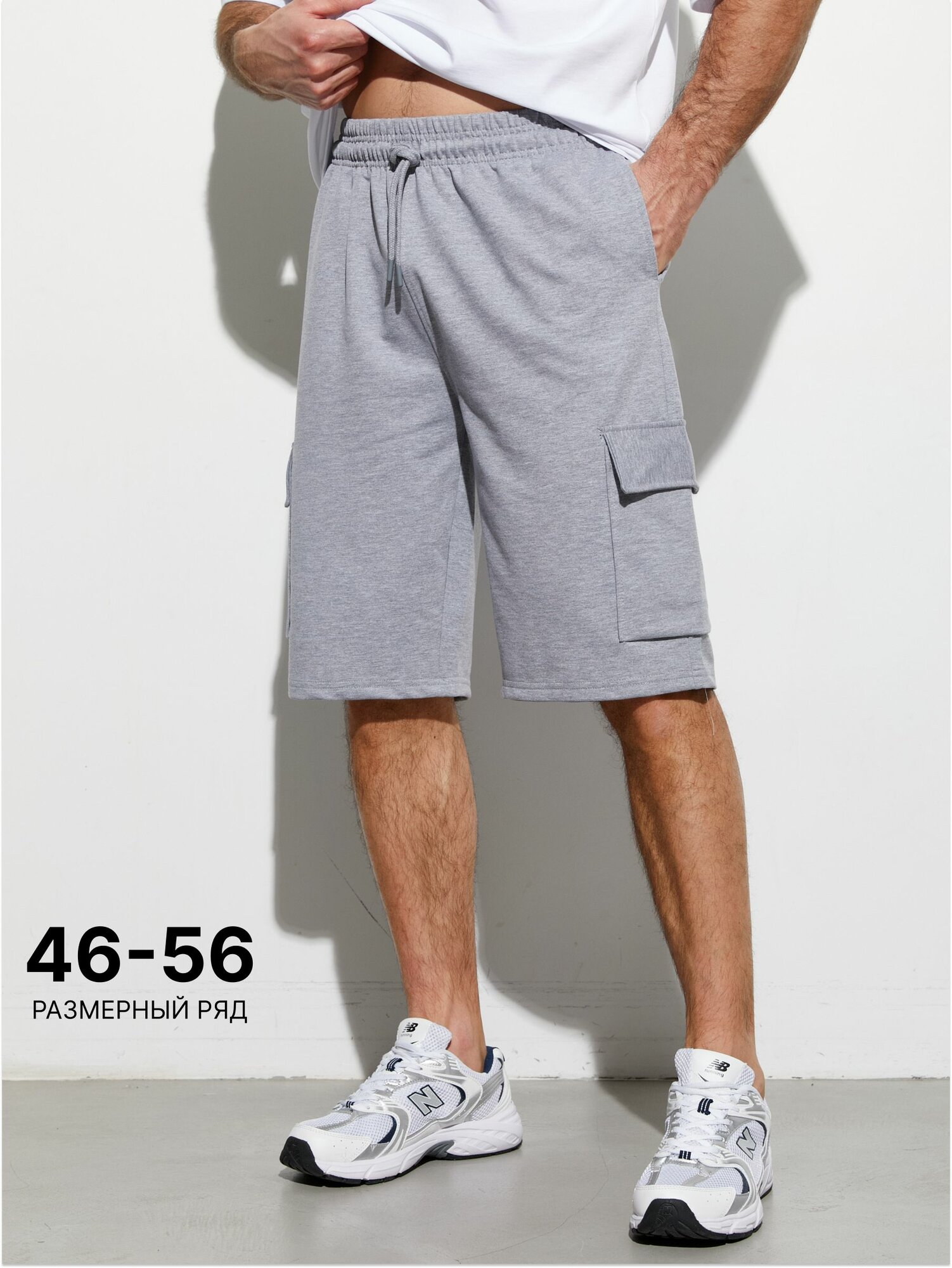 Шорты Весна-лето 2026