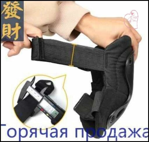 Эксклюзивные износостойкие наколенники гелевые, комплект 4 шт