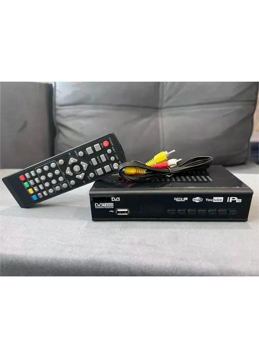 Тв приставка цифровая 20 каналов