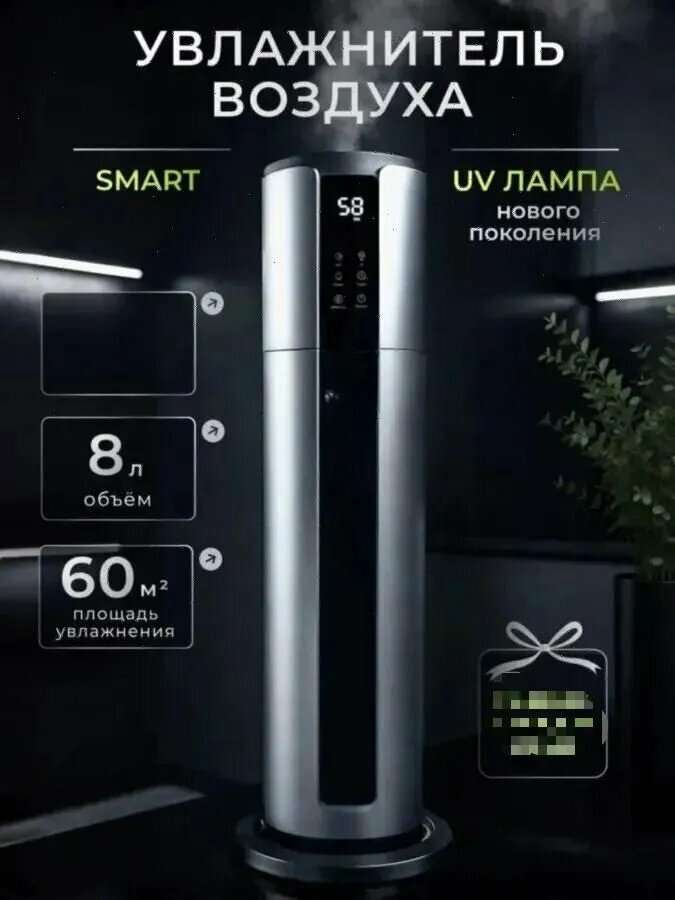Увлажнитель воздуха Увлажнитель воздуха, черный, черный матовый