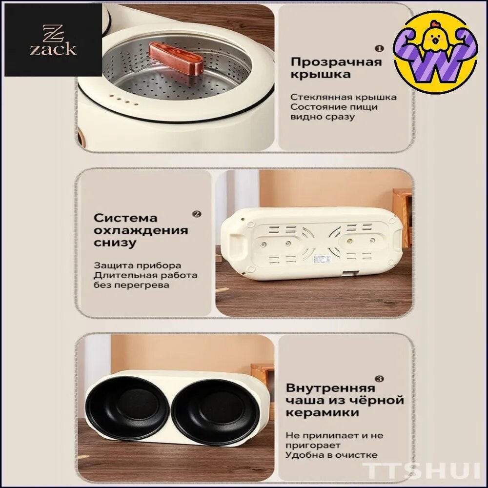 Мультиварка-скороварка QNYrEC миниатюрная, 2.5л, белый, керамическое покрытие, для дома и дачи — фото 1