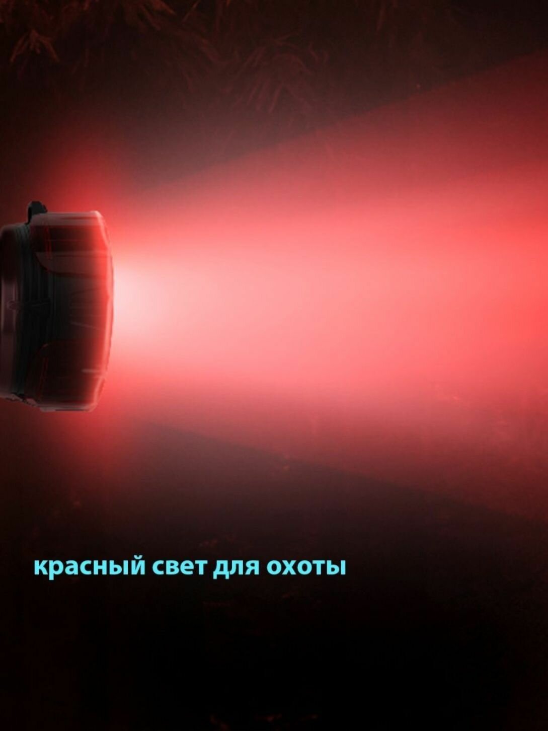 Фонарь ручной — фото 1