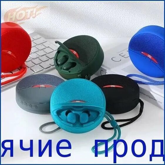 Беспроводная bluetooth-колонка с наушниками
