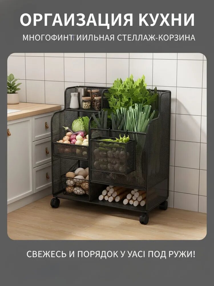 Ларь для овощей,50х25х55см