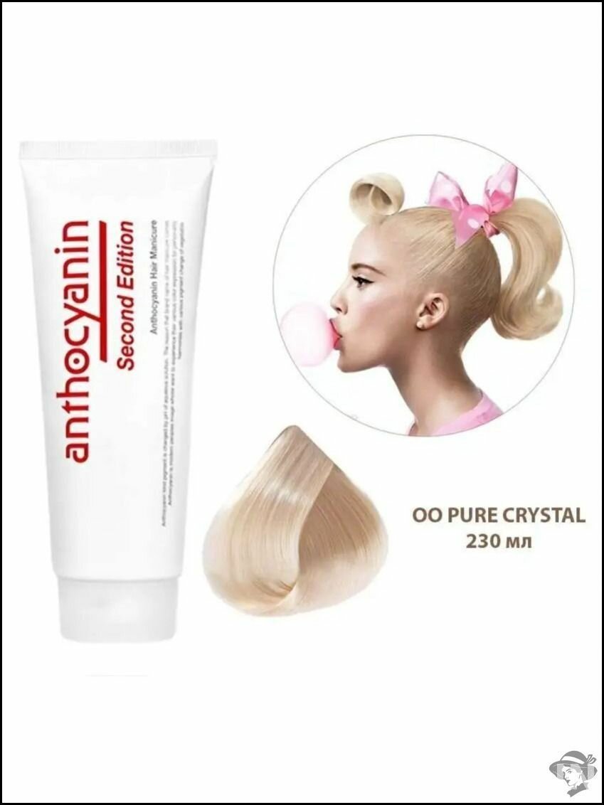 Бестселлер, стойкая краска