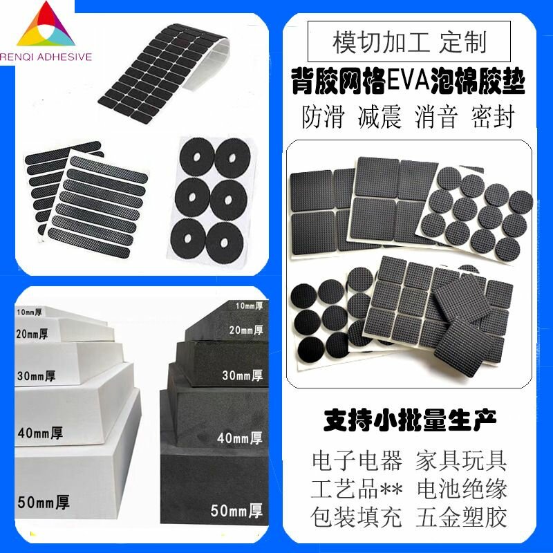 Наклейки для мебели войлочные, накладки для ножек стула, подпятник, диаметр 25 мм, квадратный,45 шт