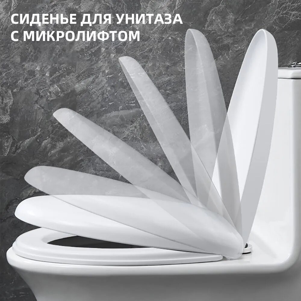 Сиденье для унитаза — фото 1