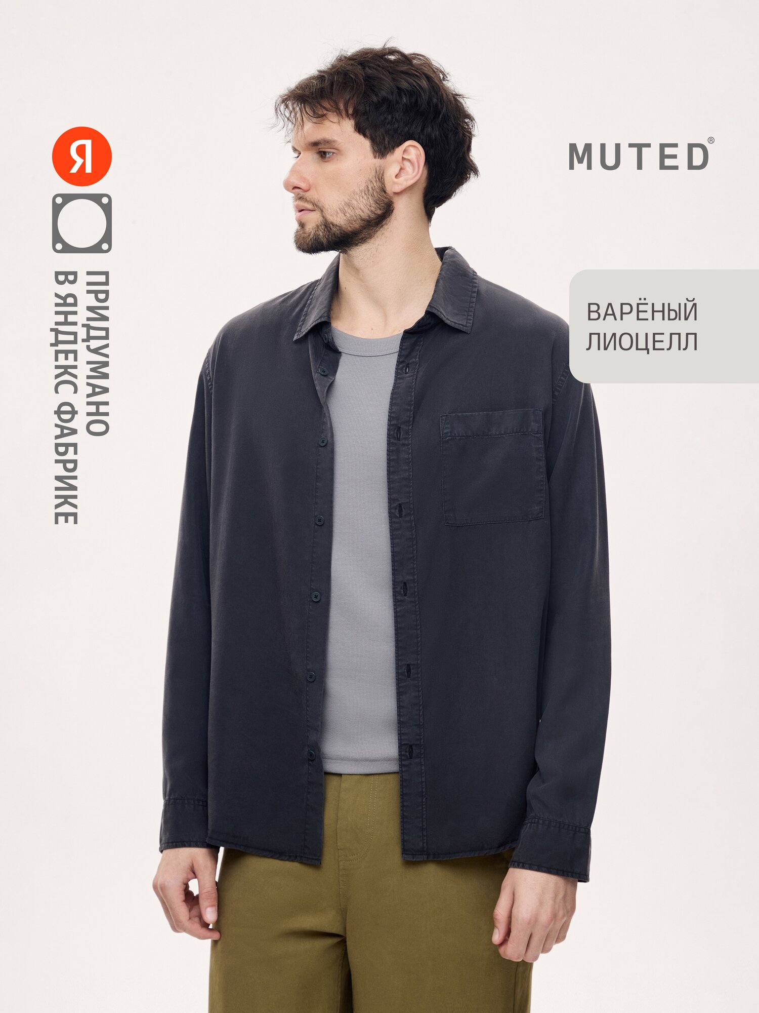 Рубашка из лиоцелла с винтажным эффектом стирки