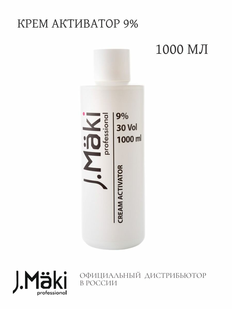 Окислитель 9% 1000 мл J.MAKI PROFESSIONAL