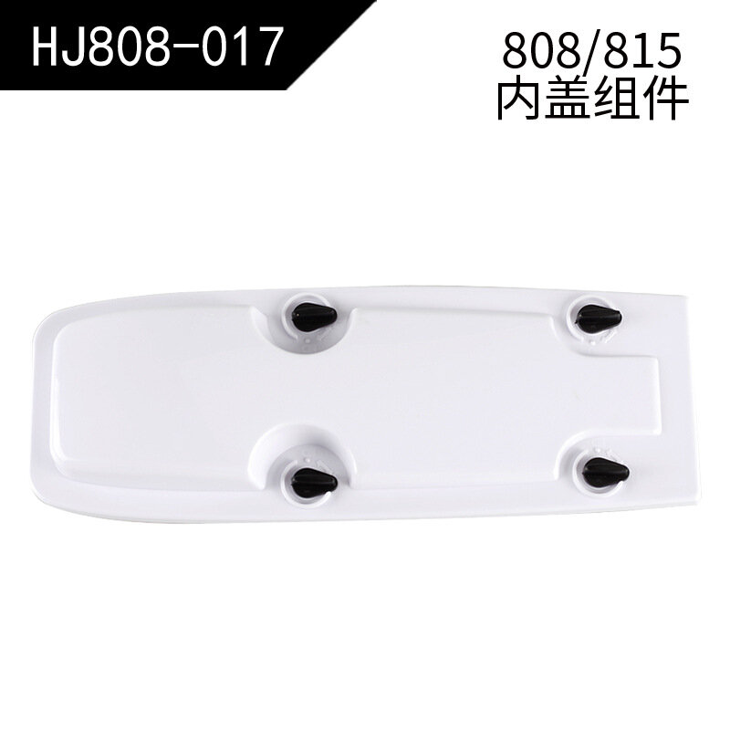 HJ808-017 Внутренняя крышка для аксессуаров HJ808/HJ815/HJ823 RC-лодок - Запасная часть