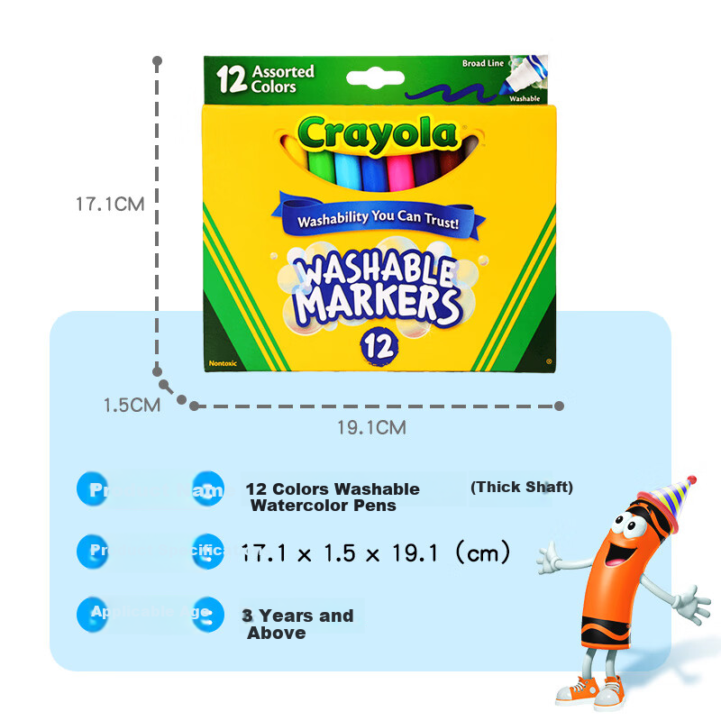 Crayola 12 цветов толстые деревянные стержни съемные водные маркеры Безопасные нетоксичные для детей 3-6 лет Легкое