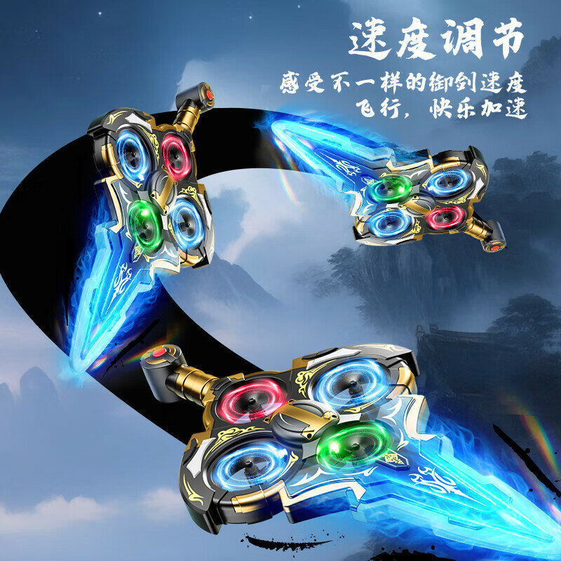 NuoBaMan Жестовый летающий меч RC-дрон для мальчиков - детский подарок на день рождения Цвет：Двойной контроль аурового