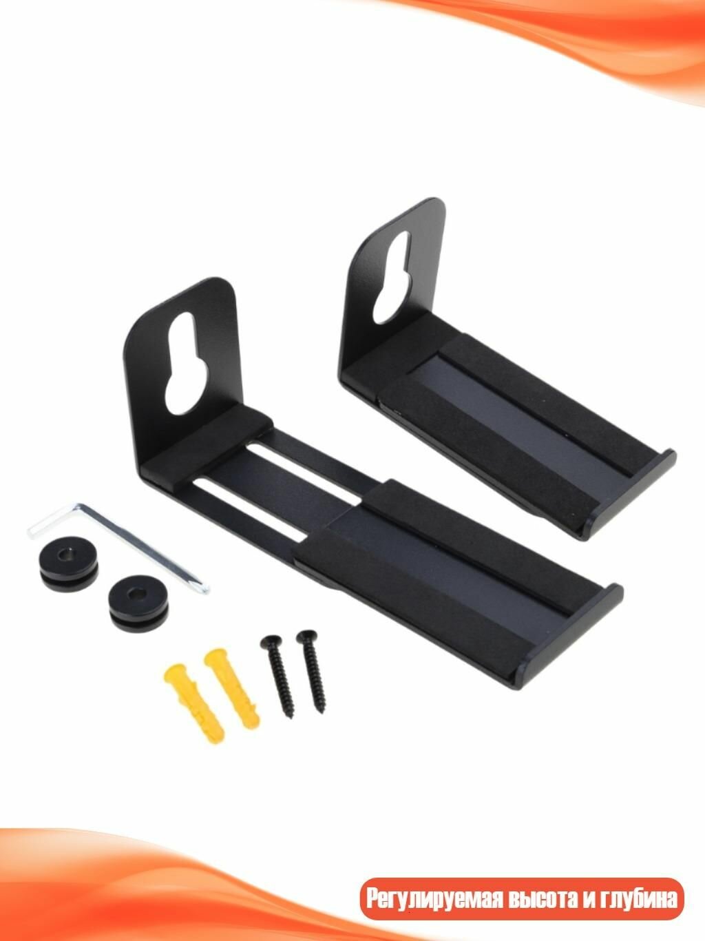 Кронштейн для акустики домашнего кинотеатра