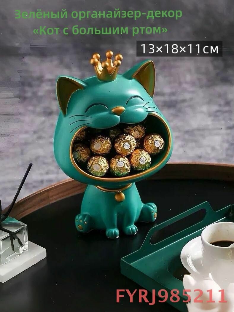 Конфетница, диаметр 13 см, 1 шт