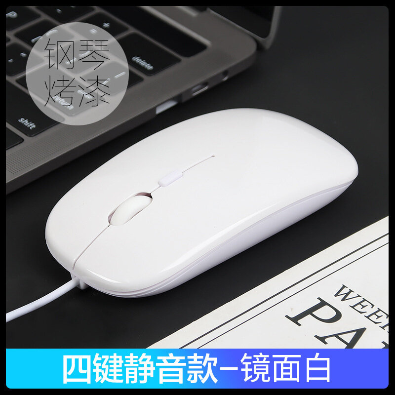 US B Проводная тихая мышь с Type-C USB для ПК ноутбука и смартфона бизнес-подарок Цвет：Белый глянец Type-C