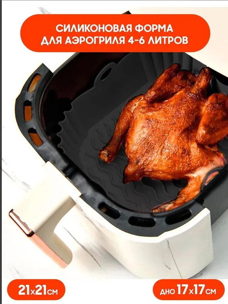 Прямоугольная форма для запекания 17 см, кухонная посуда для духовки, антипригарная, 1 шт