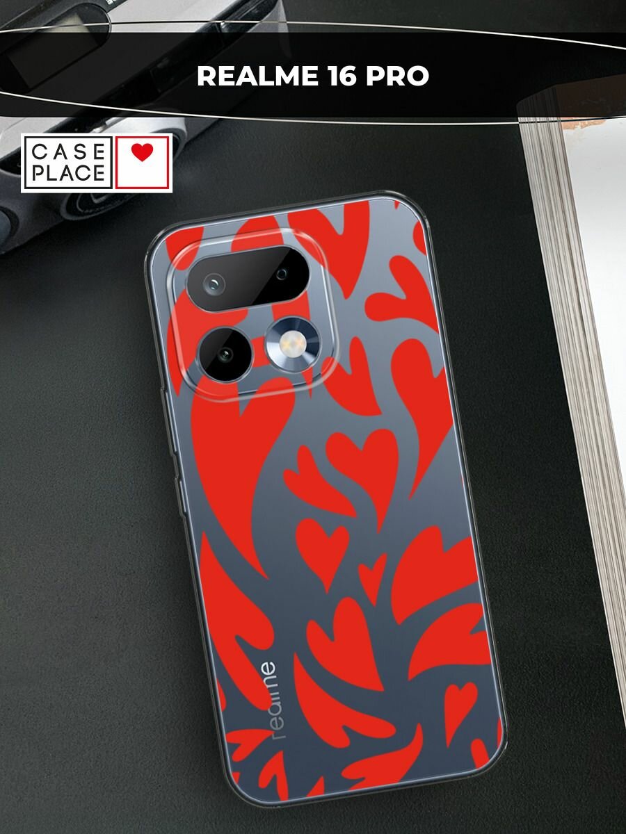 Чехол на Realme 16 Pro / Реалме 16 Про с принтом Crazy hearts 2, прозрачный