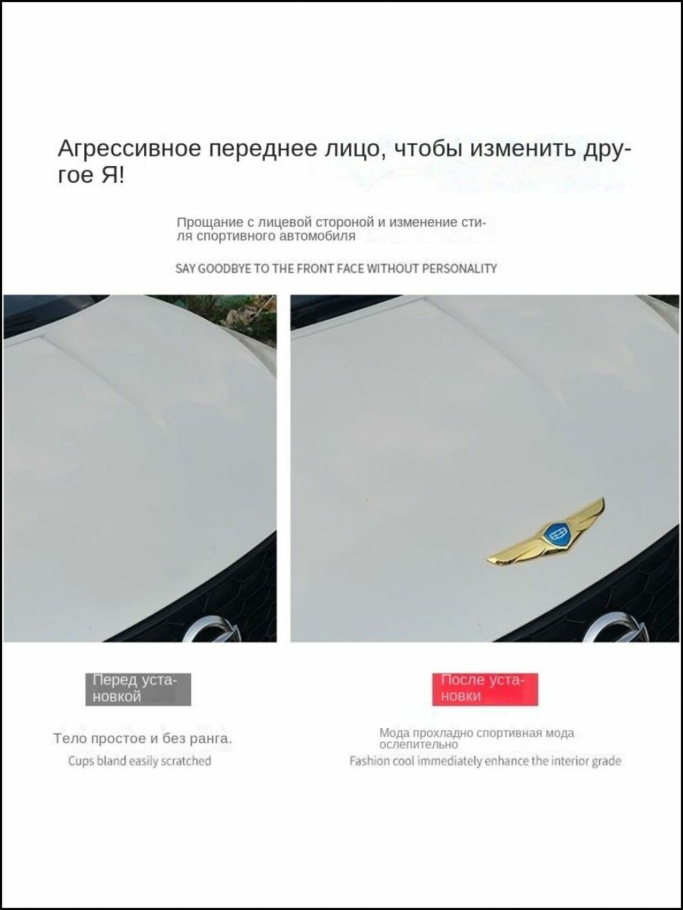 Наклейка для автомобиля — фото 1