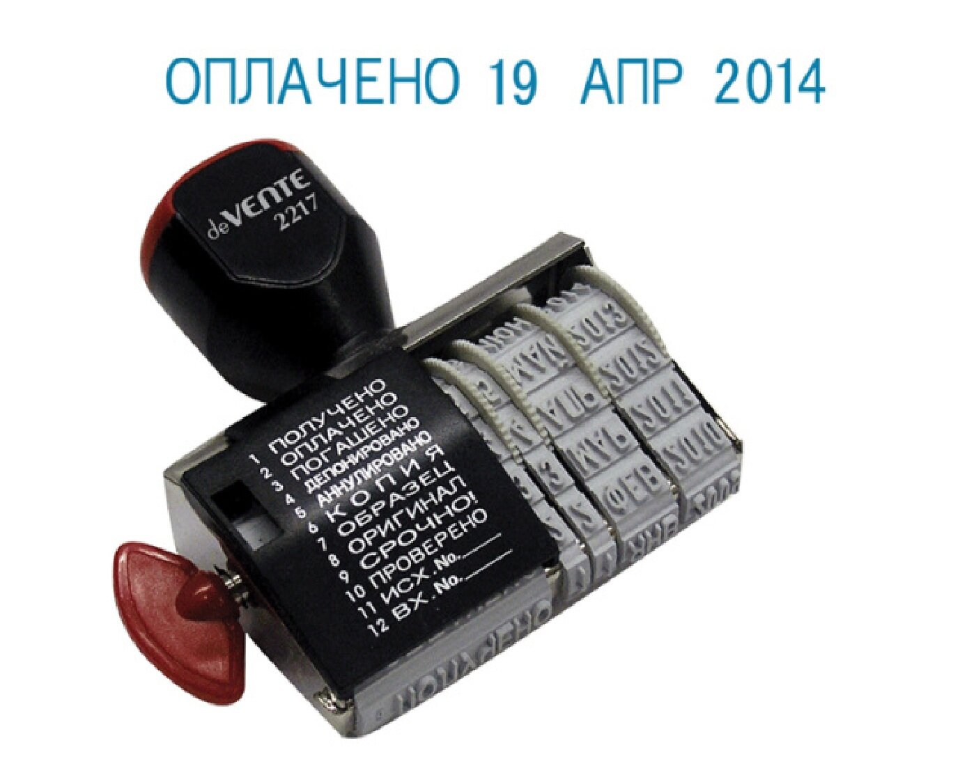 Датер "deVente" 2217, высота шрифта 4 мм, 12 бухгалтерских терминов, месяц буквами