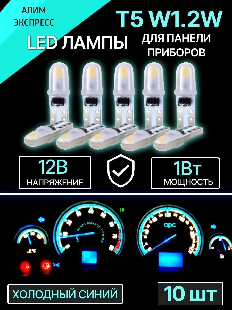 Лампа автомобильная 3157, 10 шт. арт. т51001