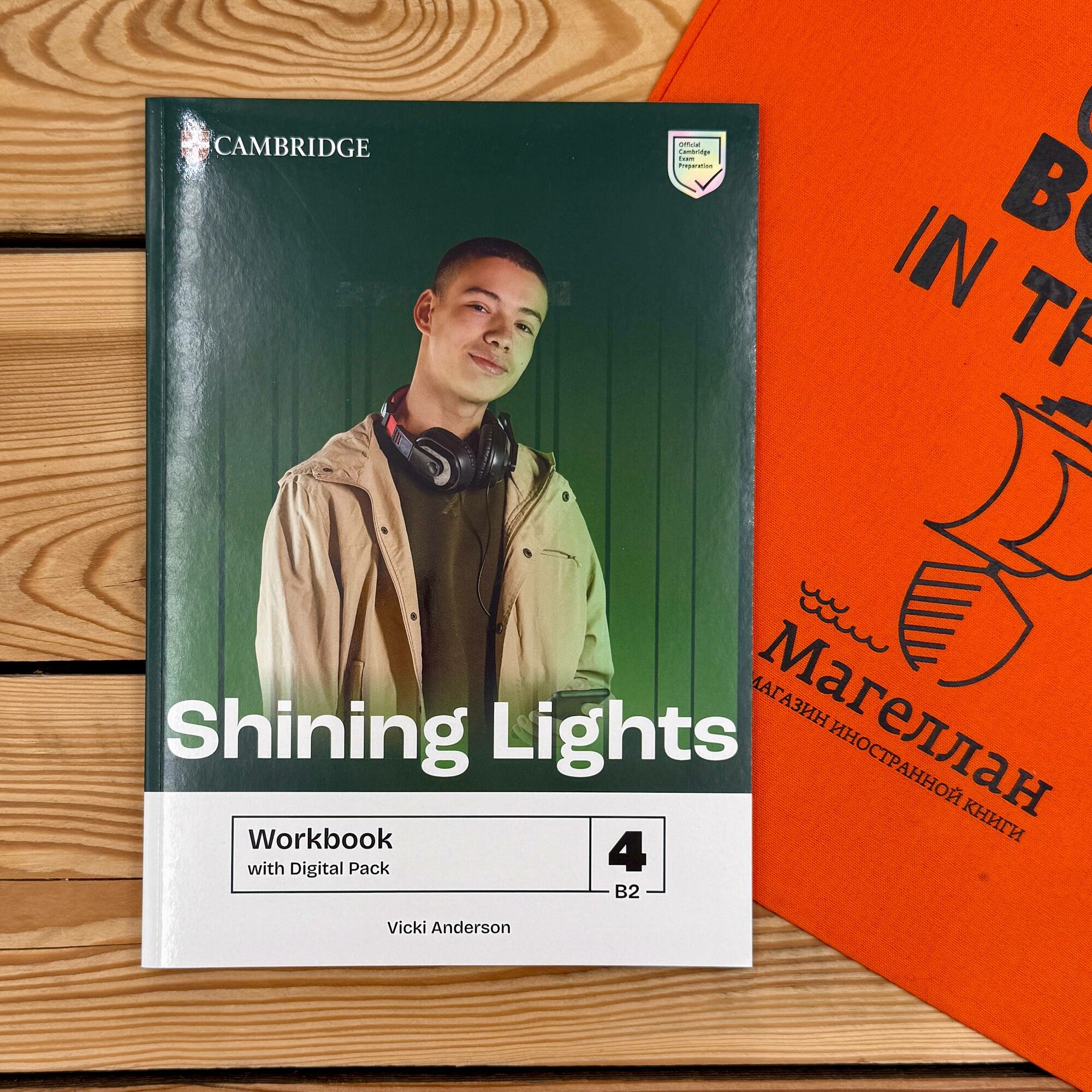 Shining Lights 4 Workbook & Digital Pack/раб тетрадь, код