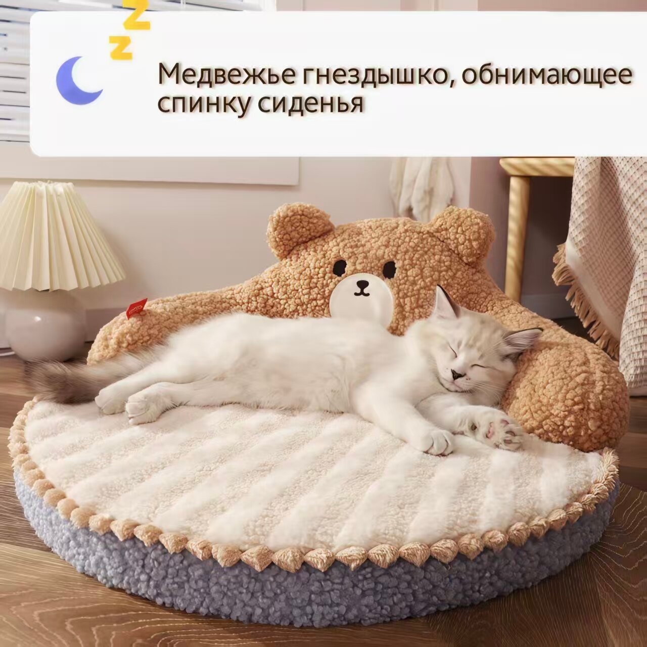 Кроватка Bear pet bed для кошек и собак, удобный полипропиленовый хлопок, 52x52x22 см