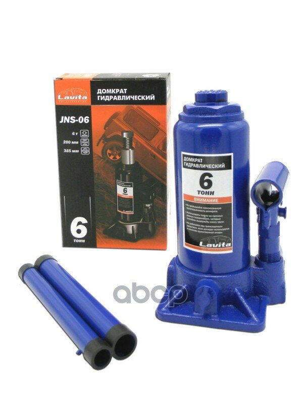 Домкрат гидравлический бутыл. 6т "Lavita" (200-385мм) [5] Lavita арт. LA JNS-06