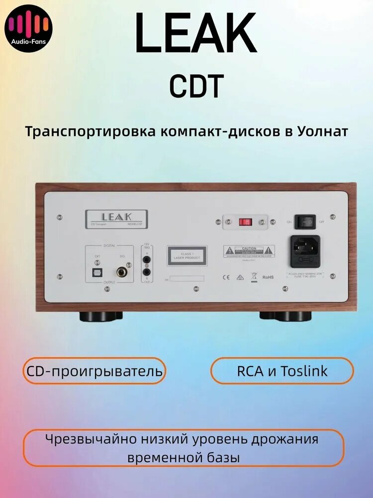 CD-плеер LEAK CDT CD Transport in Walnut