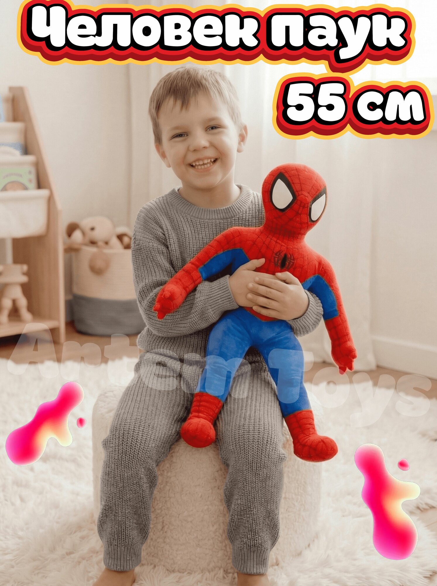 Мягкая игрушка Супергерой Человек Паук Spider-Man 55 см