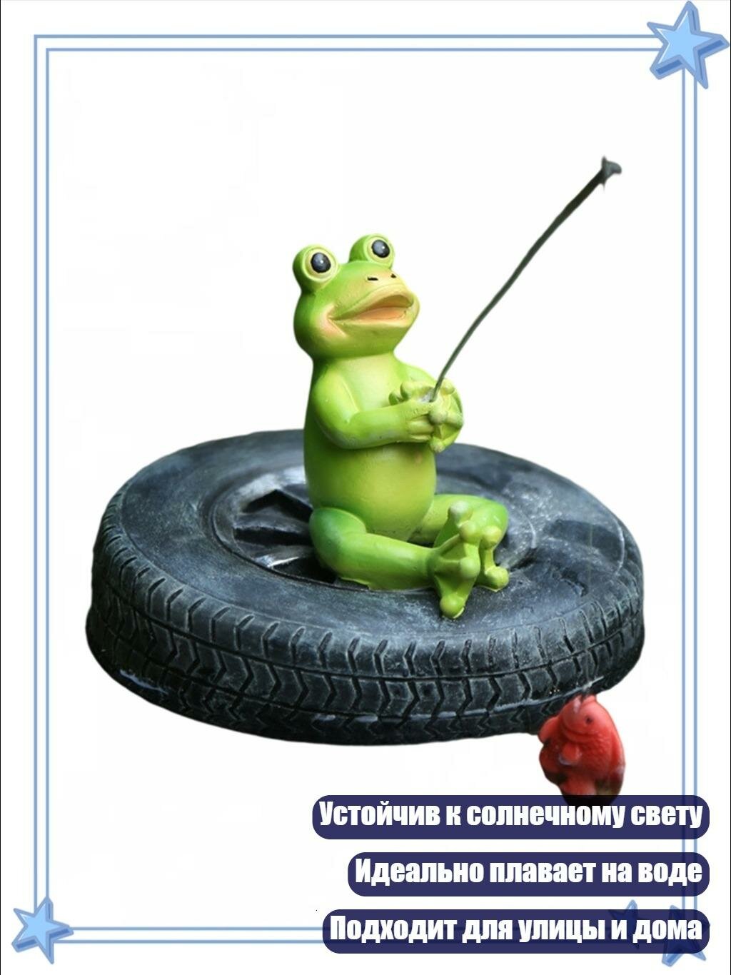 Плавающие лягушки для сада, Ловля лягушек