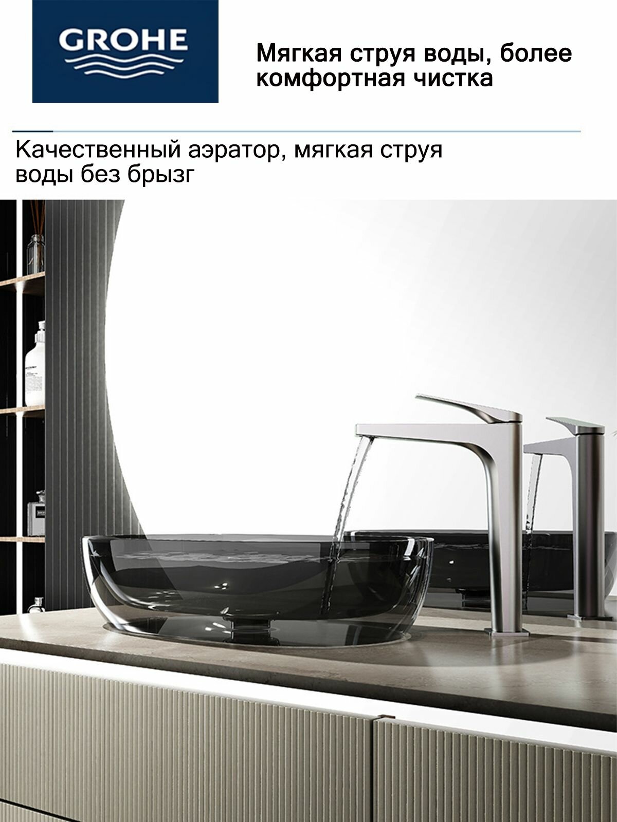 GROHE Смеситель для умывальника, настольный смеситель для раковины, полностью из латуни. — фото 1