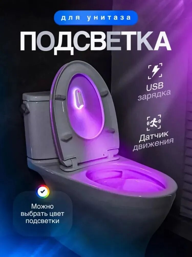 Настенный светильник, 2 Вт