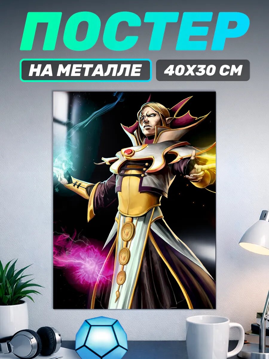 Постер на стену на металле Дота 2 Инвокер