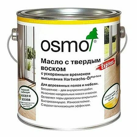 Osmo Масло с твердым воском с ускоренным временем высыхания Hartwachs-l Express (0,75л Шелковисто-матовое 3332)