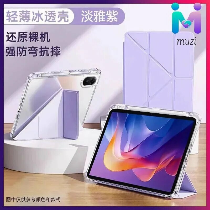 Для Xiaomi Redmi Pad 2, чехол для 11-дюймовой трипластинной складной подставки с автоматическим покрытием для Redmi Pad 2 4G 2025