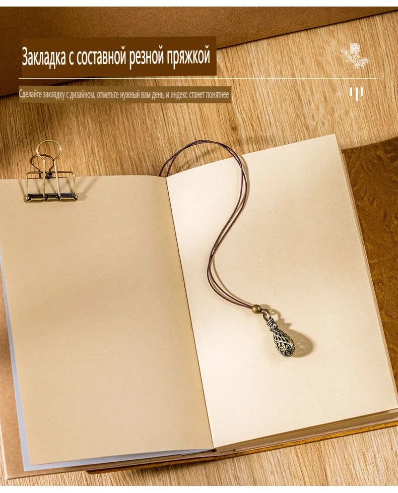 Дневник личный, винтажная записная книжка из натуральной кожи с ретро-замком, 200 листов, черная — фото 1