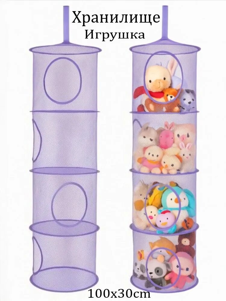 Корзина для игрушек длина 110 см, ширина 30 см, высота 30 см.