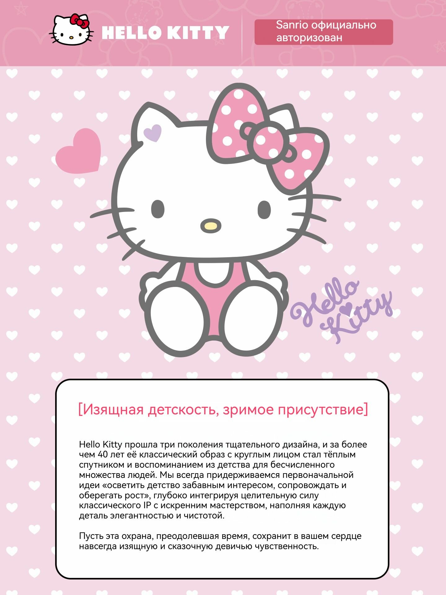 Органайзер хеллоу китти(Hello Kitty) подставка для ручек подставка для ручек органайзер для канцелярии хеллоу китти