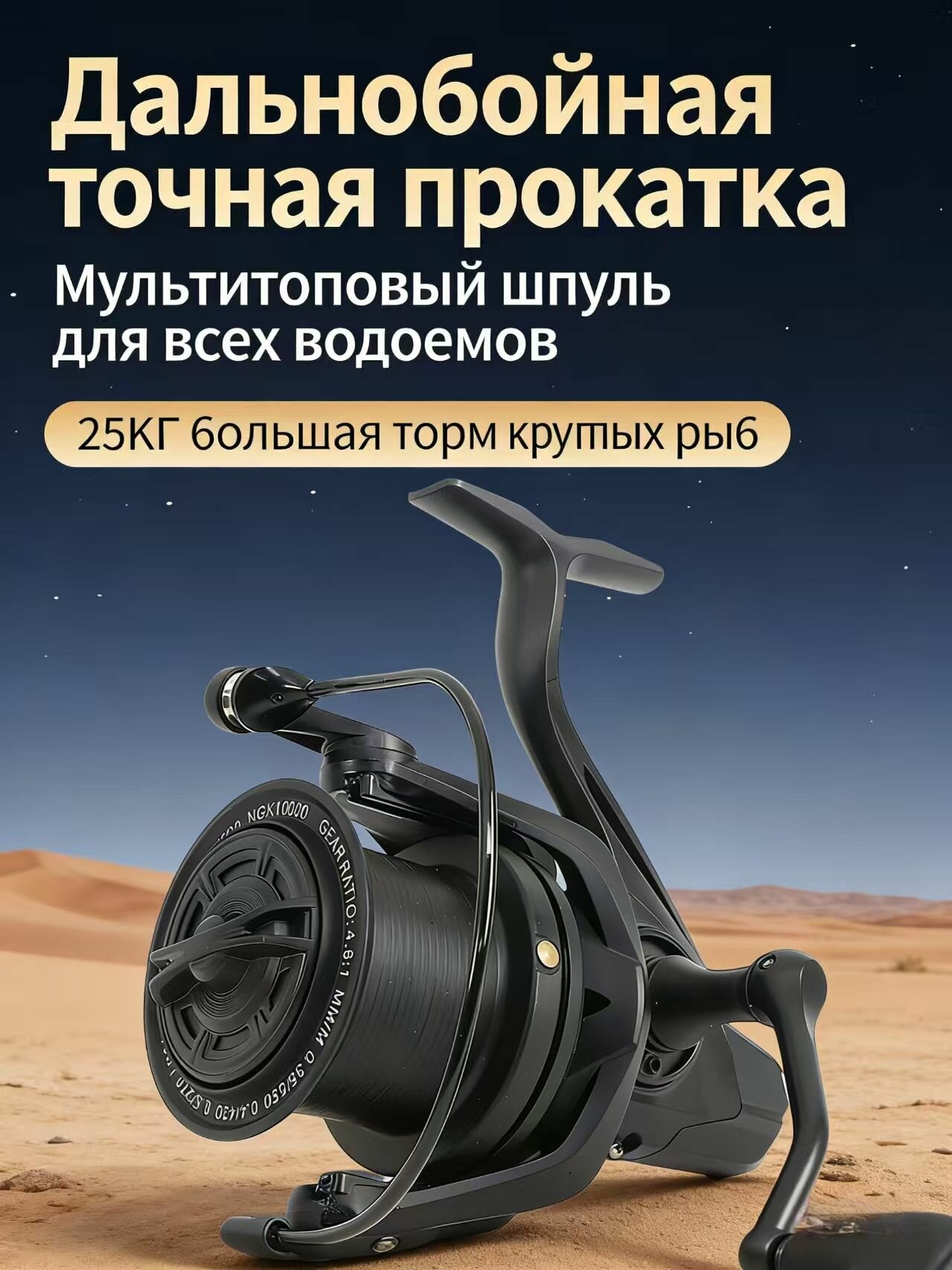2024 SHIMANO ULTEGRA XR 14000 XTD 4.3 Катушка для рыболовных снастей