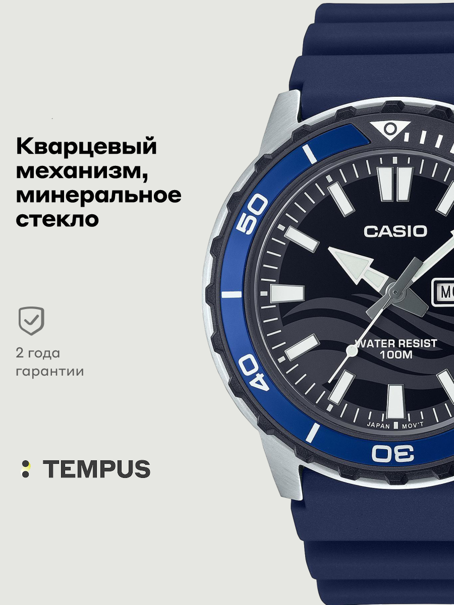 Наручные часы Collection