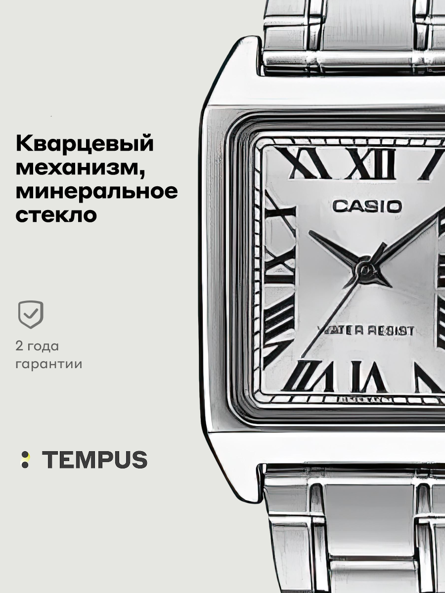 Наручные часы Collection