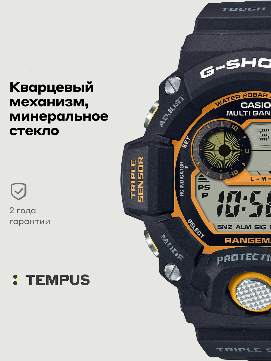 Наручные часы CASIO G-Shock