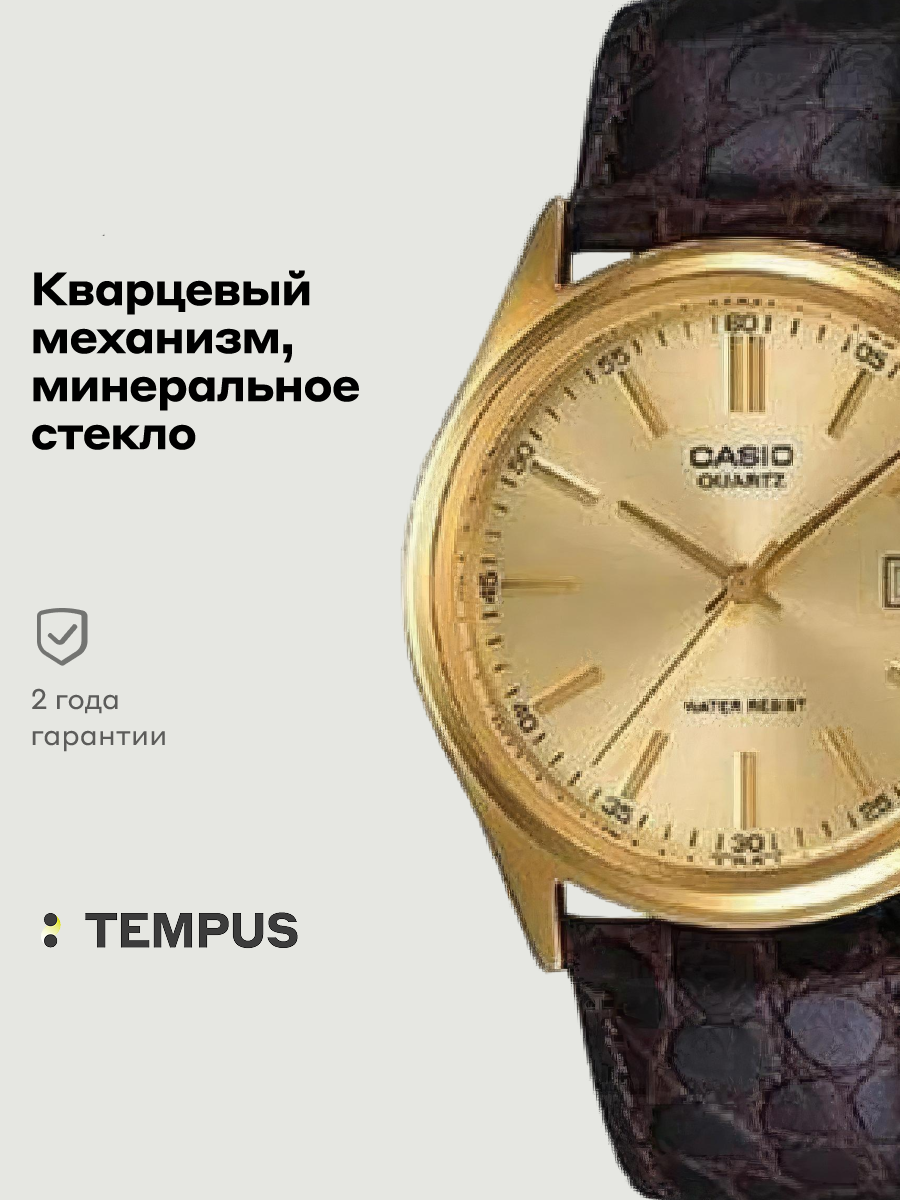 Наручные часы Collection