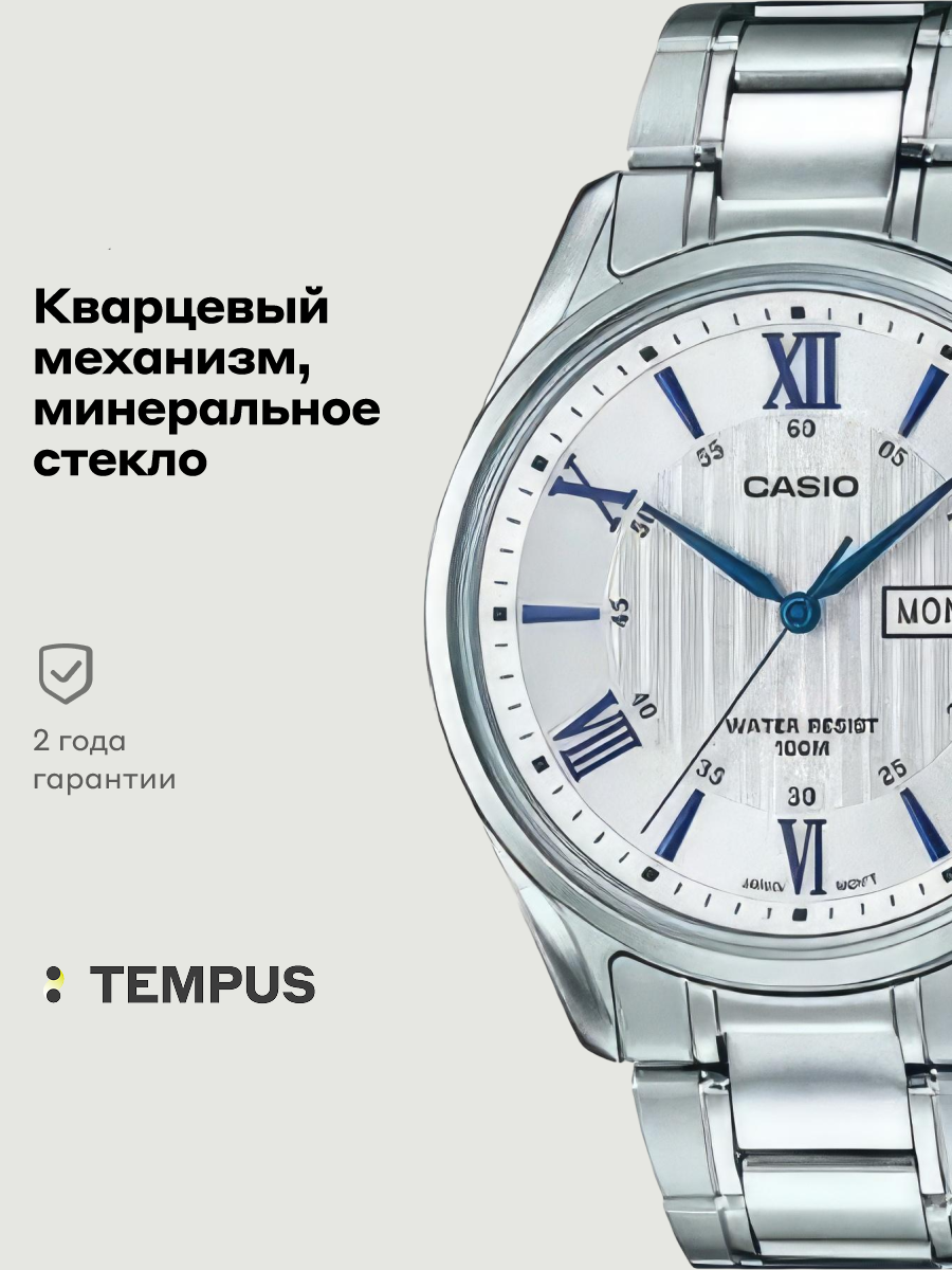 Наручные часы CASIO Collection