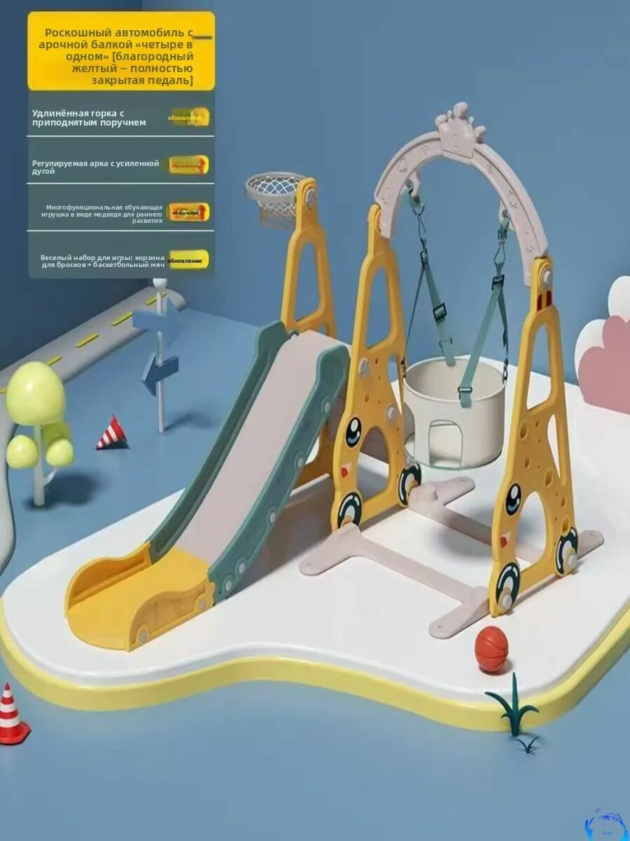 Комбинация качелей для детской лестницы, утолщенная детская горка, домашние игрушки, небольшая игровая площадка