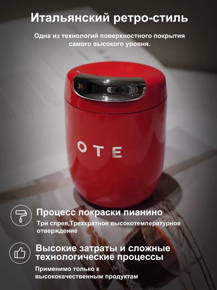 OTE Термокружка, 0.35 л — фото 1