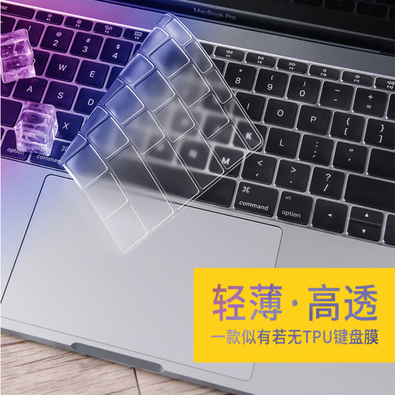 Ультратонкая TPU прозрачная клавиатурная пленка для универсального ноутбука Apple 15,4 дюйма (Модель A1286/1398) с