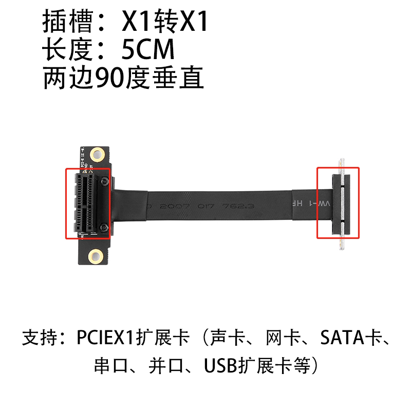 Кабель расширения PCIe x1 к x1 с углом 90 градусов, длиной 5 см, идеальный для компактного расширения ПК и установки