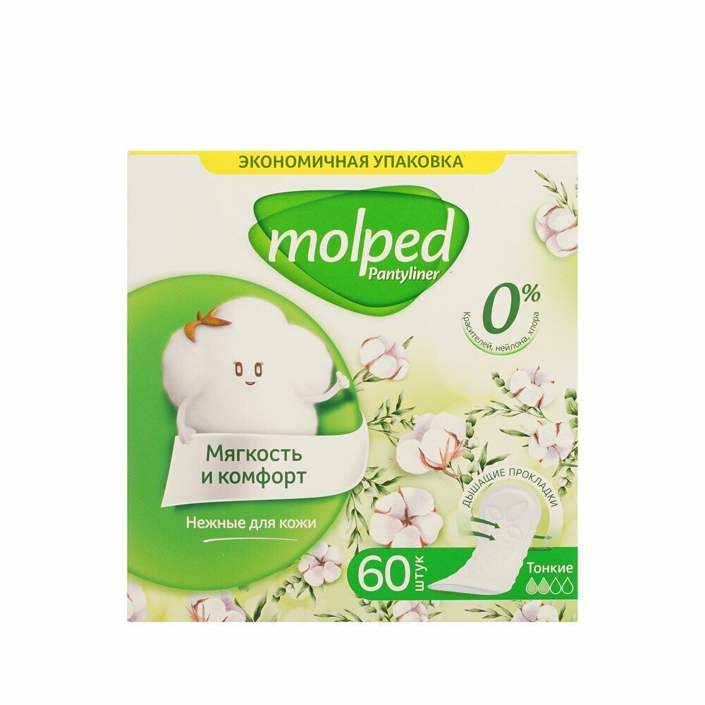 Ежедневные прокладки Hayat Molped Pure&Soft 60шт